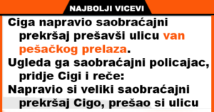 Cigina pozajmica – Vicevi